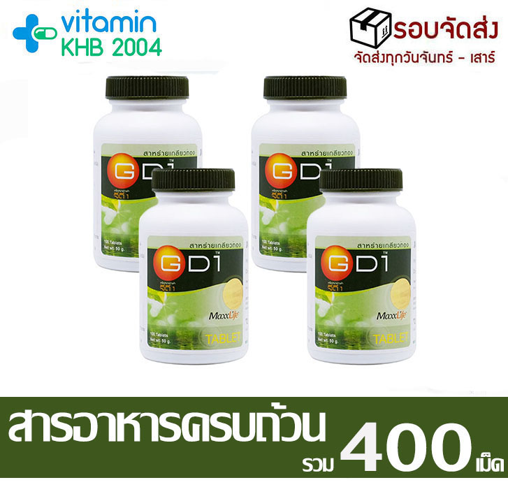 MaxxLife Magnesium Plus 60 Tablet แม็กไลฟ์ แมกนีเซียม พลัส 60 เม็ด 1 ...