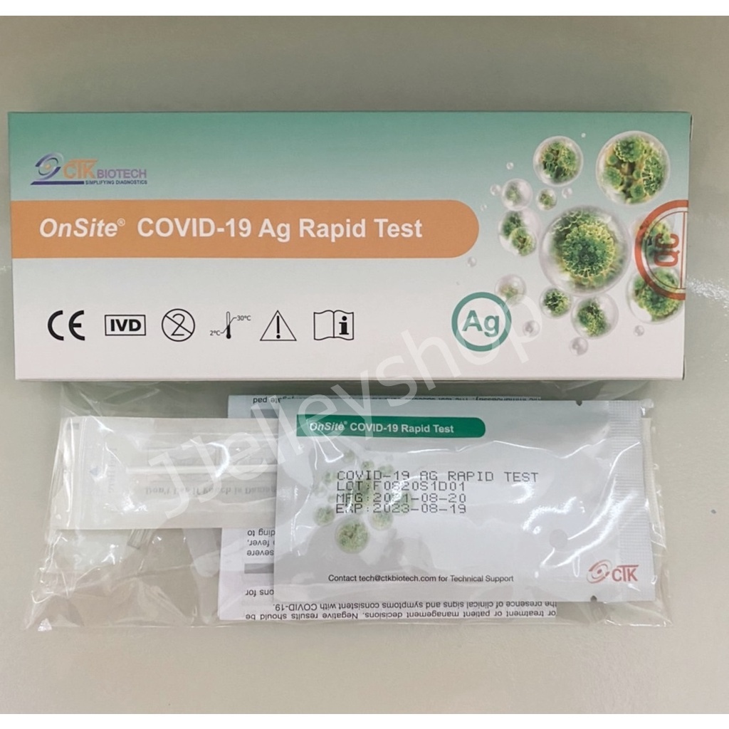 ประกันคุณภาพ/พร้อมส่ง ชุดตรวจ ATK แบบจมูก Onsite และแบบน้ำลาย Tigsun ...