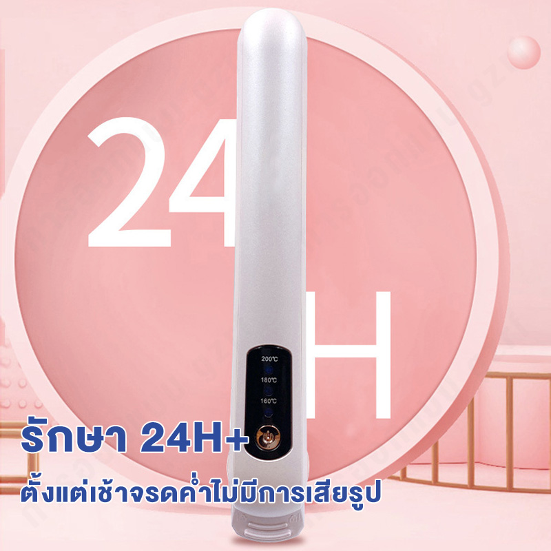 Luccica เครื่องหนีบผมไร้สาย เครื่องหนีบผมพกพา ที่หนีบผมมินิ รองรับการเสียบใชงานUSB ขนาดเล็กพกพา ...
