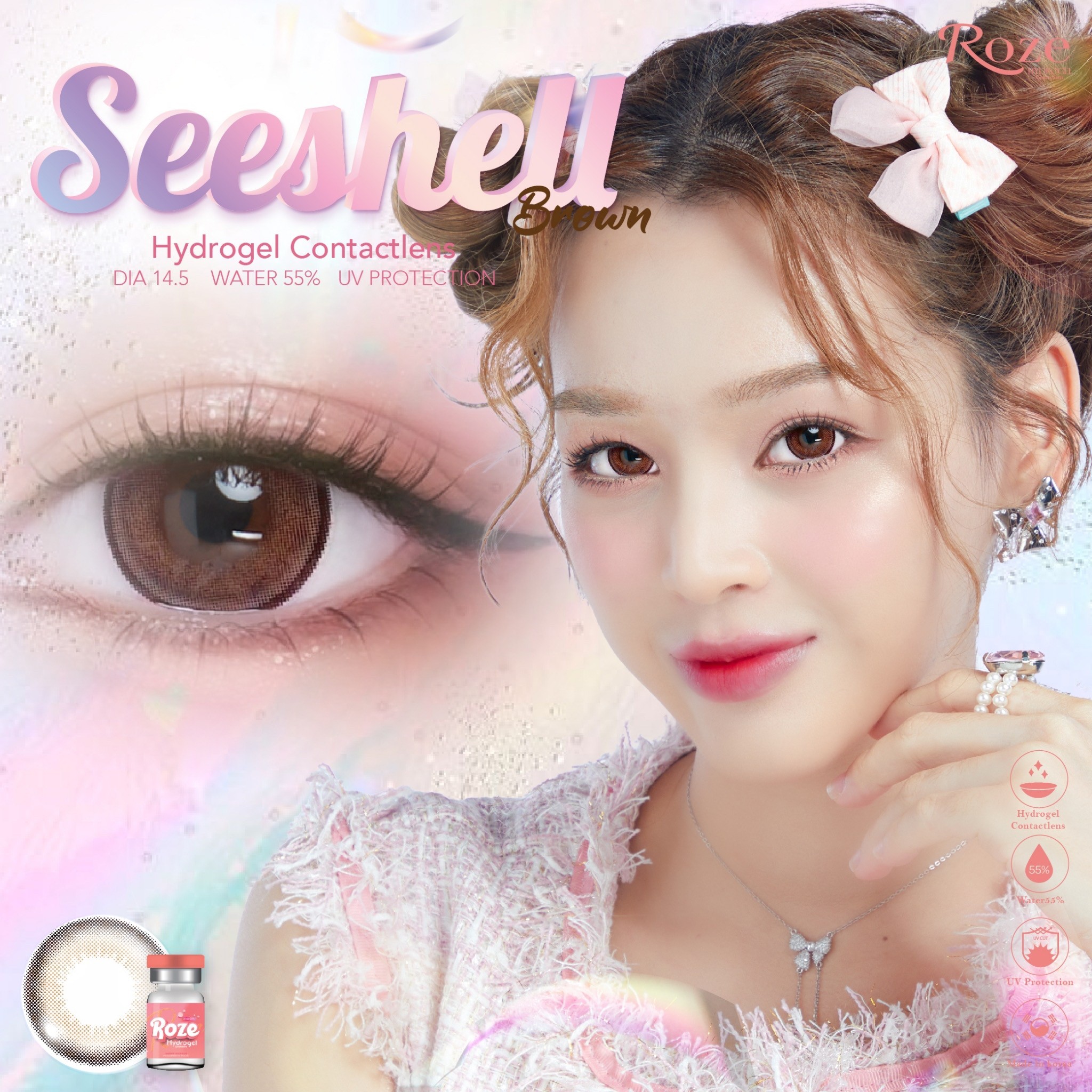 มีค่าสายตา Rozelens Seeshell Gray Brown Black บิ๊กอาย สุดปัง ...