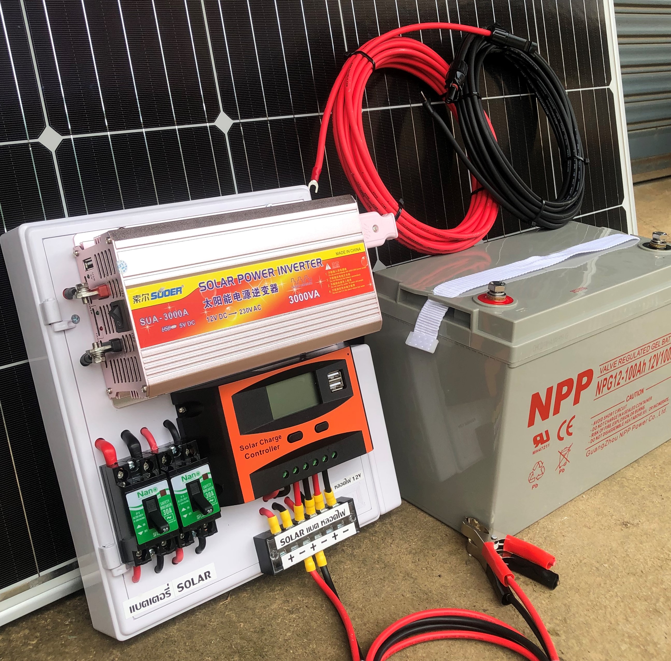ชุดนอนนาพร้อมใช้ 12V/3000W ชุดโซล่าชาร์จเจอร์ พร้อมแผง340วัตต์ สายโซล่า ...