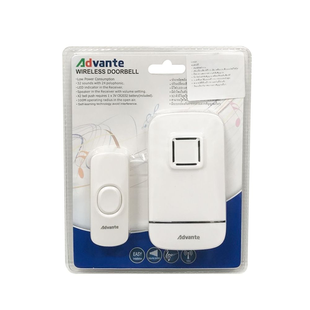 กระดิ่งไร้สาย ADVANTE AA x2-532P - LIKEALOT - ThaiPick