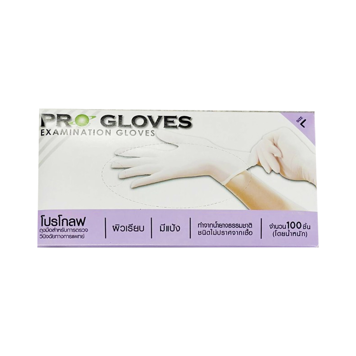 ถุงมือบาง PRO GLOVE 100ชิ้น(L) - ฟาร์ม่า สโตร์ - ThaiPick