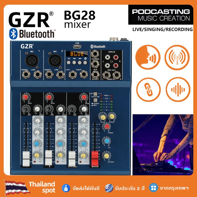 (รุ่นปรับปรุง)GZR bg28ช่อง ผสมสัญญาณเสียง รุ่น 2ทาง Sound Mixing ...