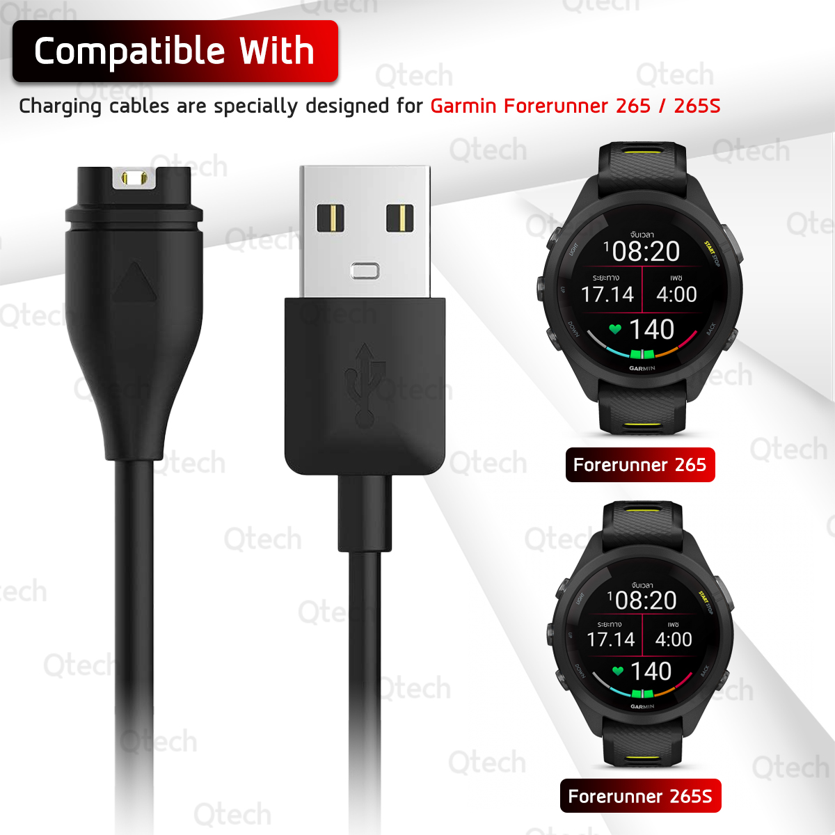 Qtech - สายชาร์ท Garmin Forerunner 265 265S สายชาร์จ เคส สายนาฬิกา ...