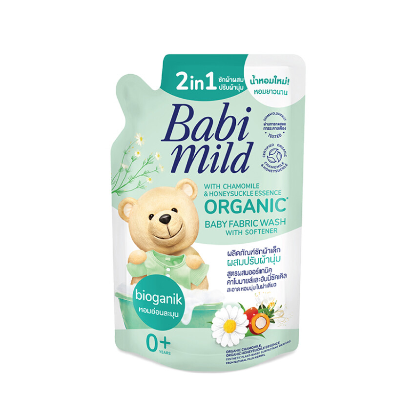 BABI MILD เบบี้มายด์ ผลิตภัณฑ์ซักผ้าเด็ก ทูอินวัน ไบโอแกนิก 570 มล ...