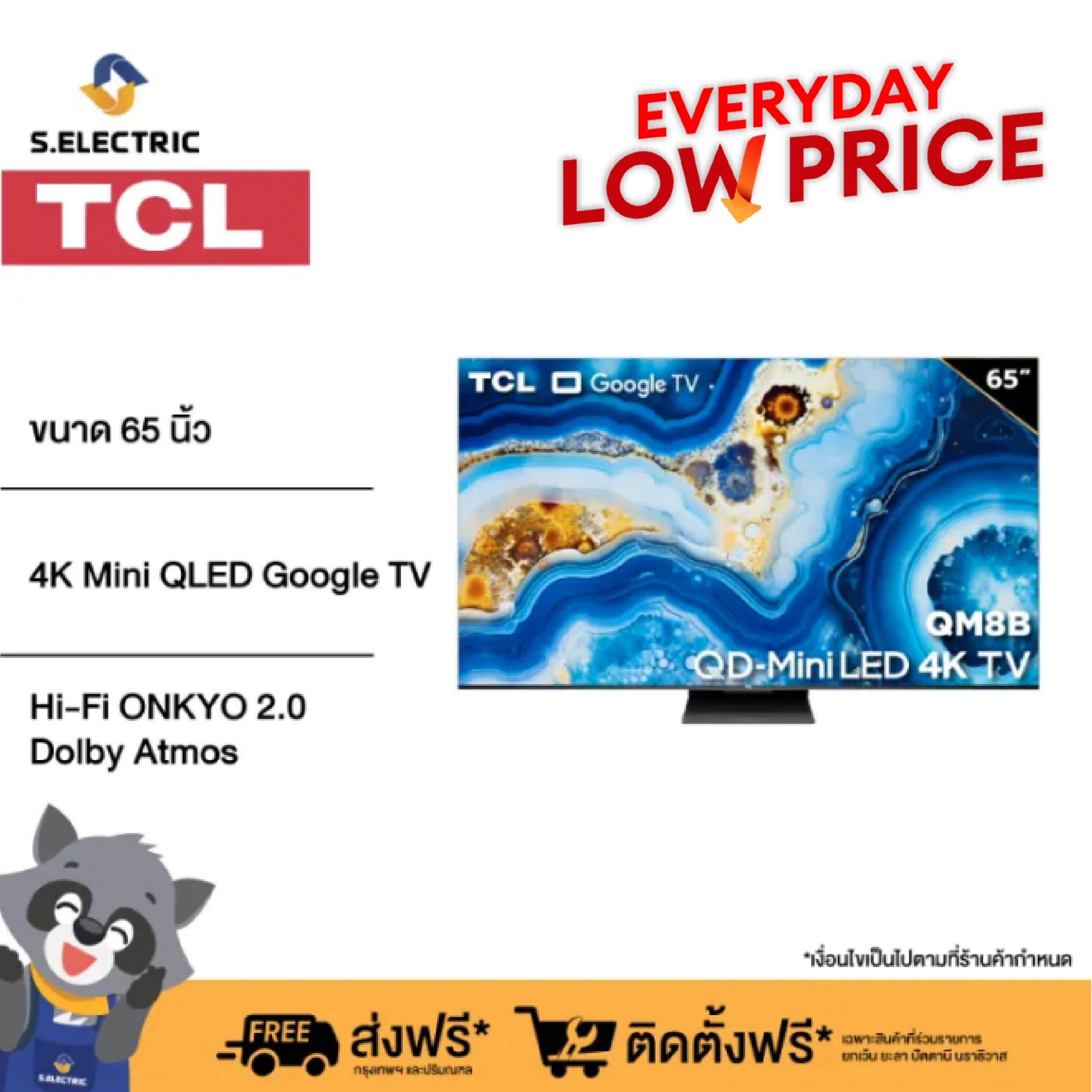 TCL ทีวี 65 นิ้ว 4K Mini QLED Google TV รุ่น 65QM8B ระบบปฏิบัติการ GoogleGaming TVNetflix ...