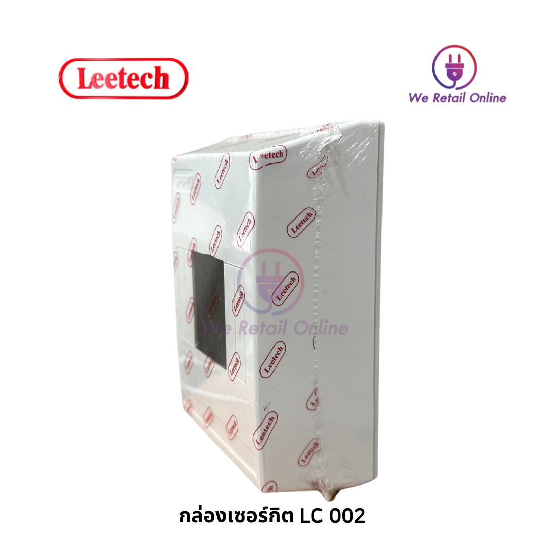 กล่อง เซอร์กิตเบรกเกอร์ ลีเทค Leetech รุ่น LC001, LC002 | Lazada.co.th