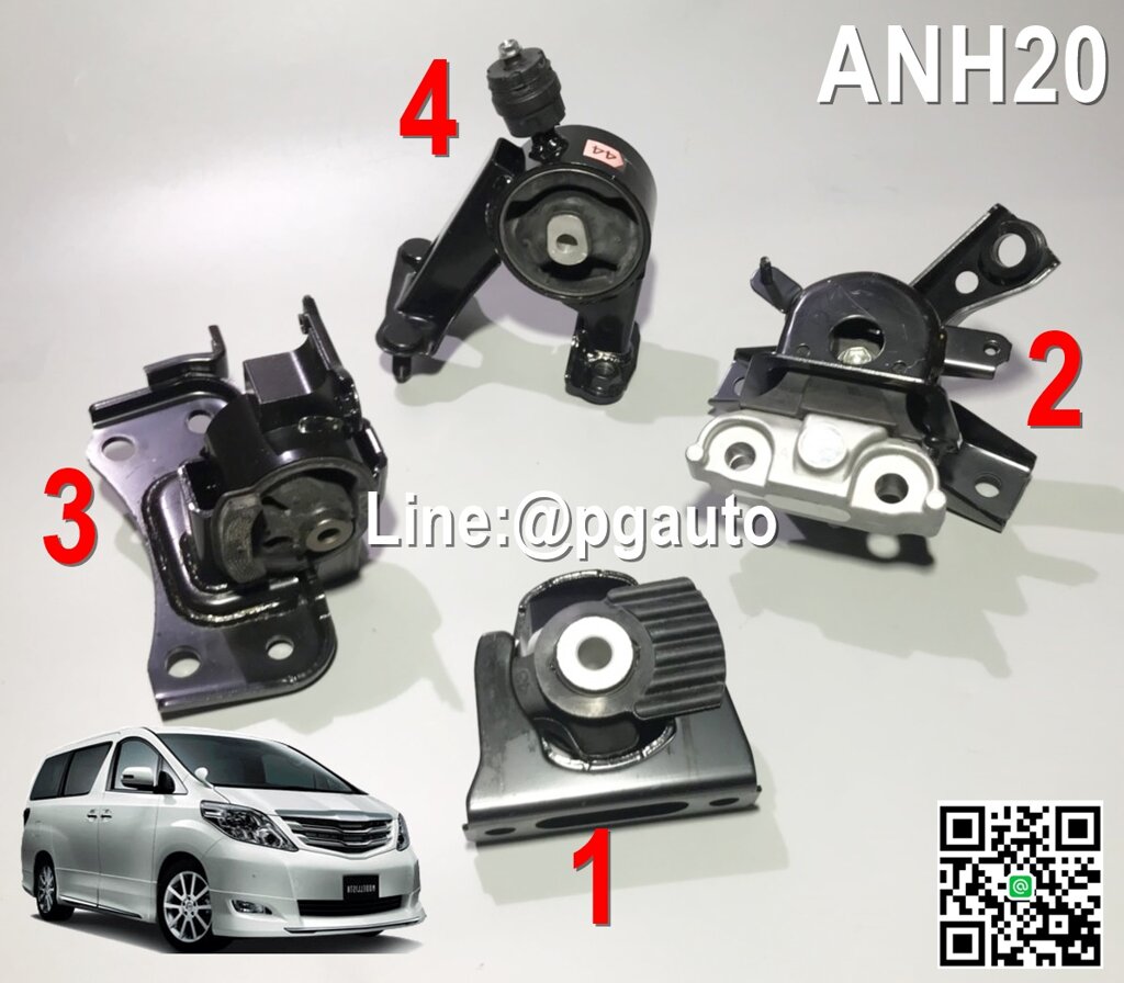 เซตสุดคุ้ม!!! ยางแท่นเครื่อง+แท่นเกียร์ TOYOTA ALPHARD ANH 20 ปี 2008 ...