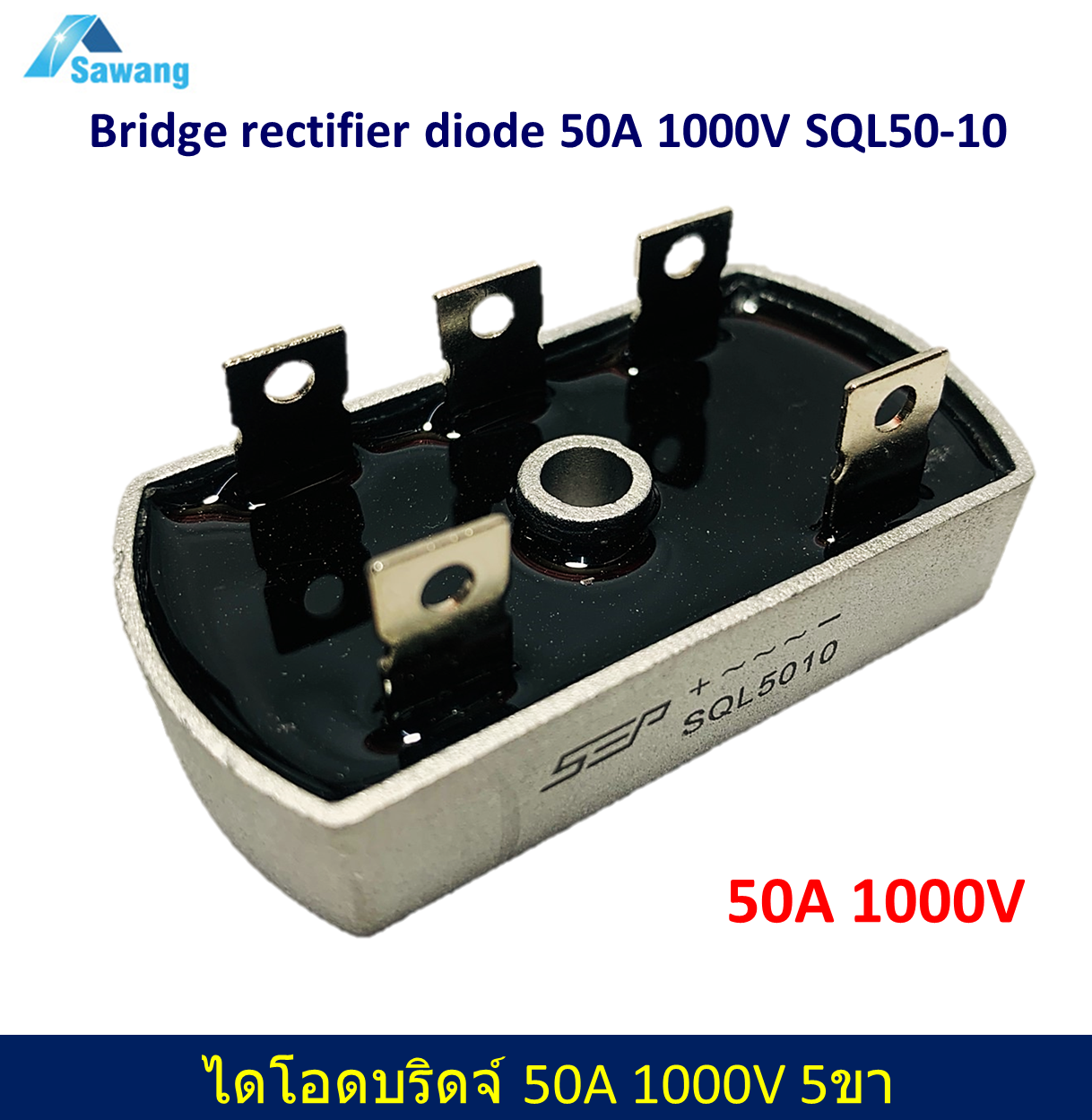 แพ๊ค 1 ชิ้น ไดโอด ไดโอดบริดจ์ 50A 1000V SQL50-10 3-phase Bridge ...