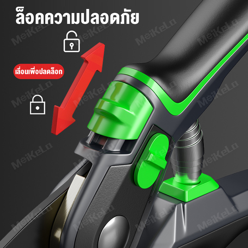 MeiKeLa กรรไกรตัดกิ่งไม้ใหญ่ SK5 เส้นผ่านศูนย์กลางการตัด 45mm กรรไกรตัดกิ่งเยอรมัน เครื่องมือทำ ...