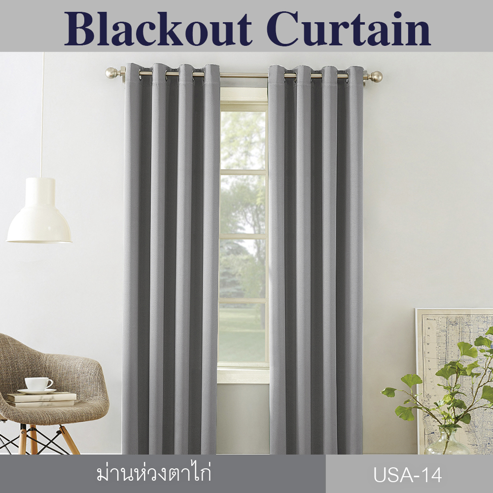 KACEE ผ้าม่าน ผ้าม่านสำเร็จรูป ผ้าม่านห่วงตาไก่ ผ้ากันแดด กันแสง UV 99% เนื้อสัมผัสนุ่ม ไม่อม ...