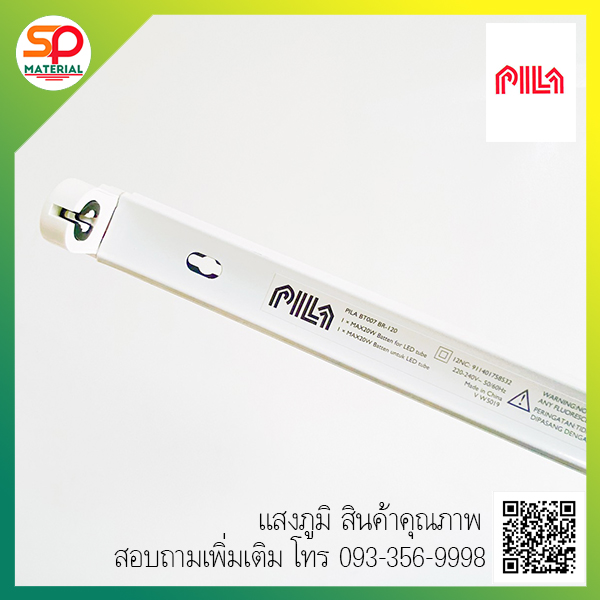 ประกัน5ปี (ออกบิลVatได้) หลอดไฟและชุดหลอดไฟ LED Tube T8 พร้อมราง PILA ...