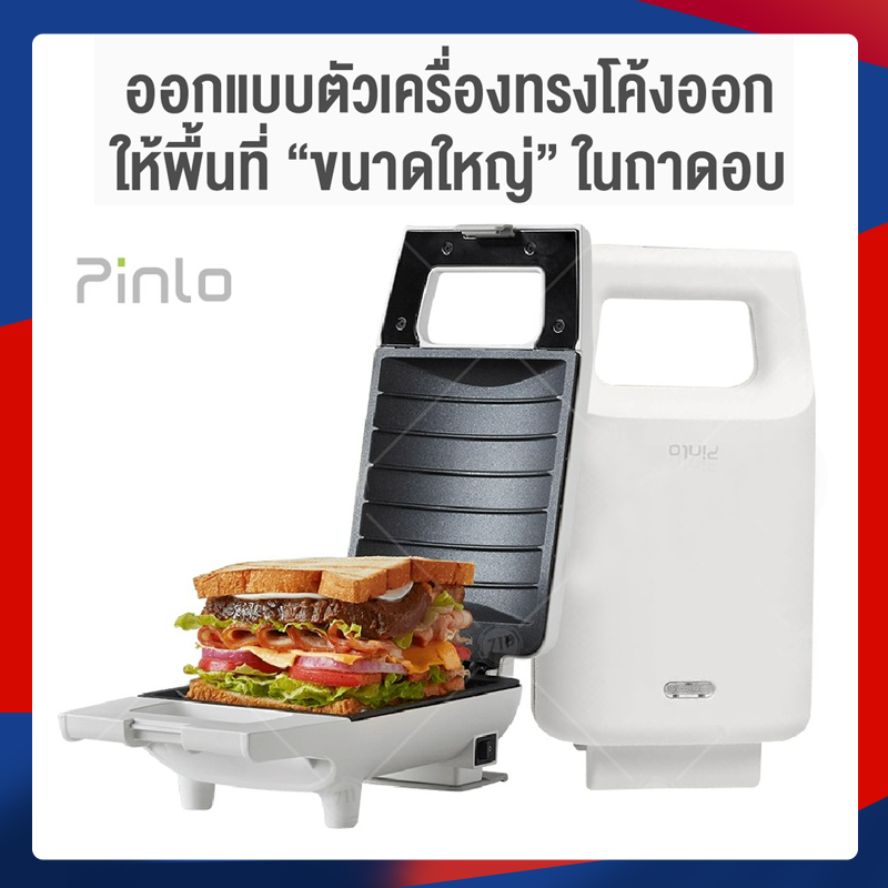 Pinlo Mini Sandwich Toaster Maker pinlo-mini-sandwich-toaster-maker