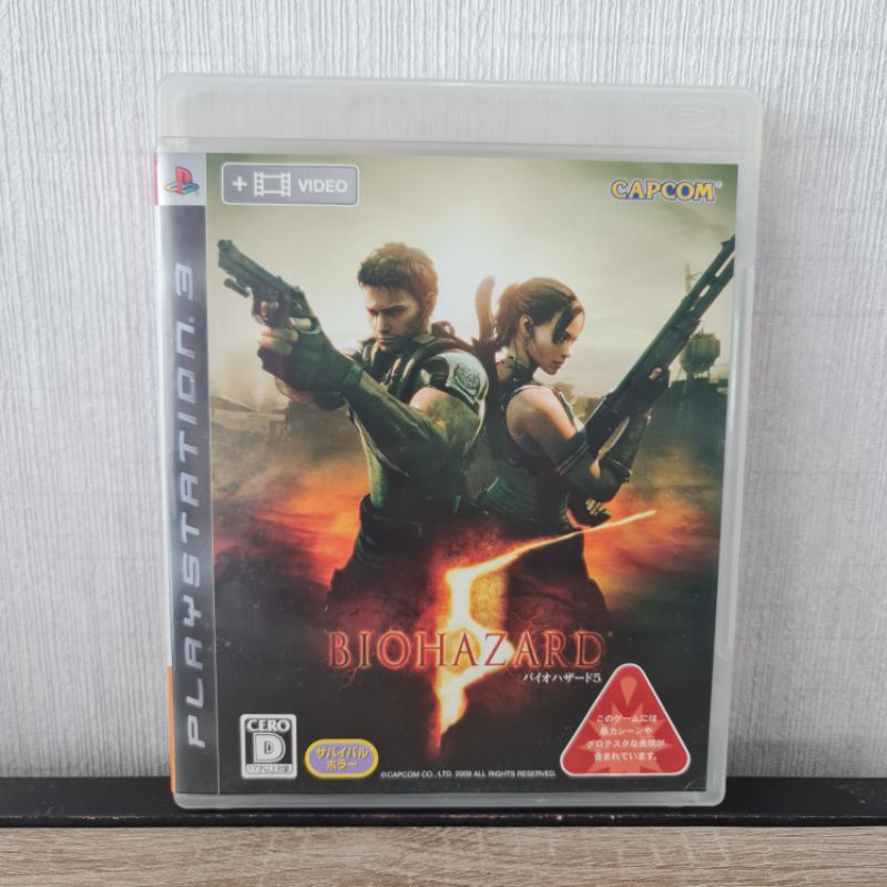 Resident Evil Revelation 2 Biohazard Revelations 2 [PS3] แผ่นแท้ แผ่น ...