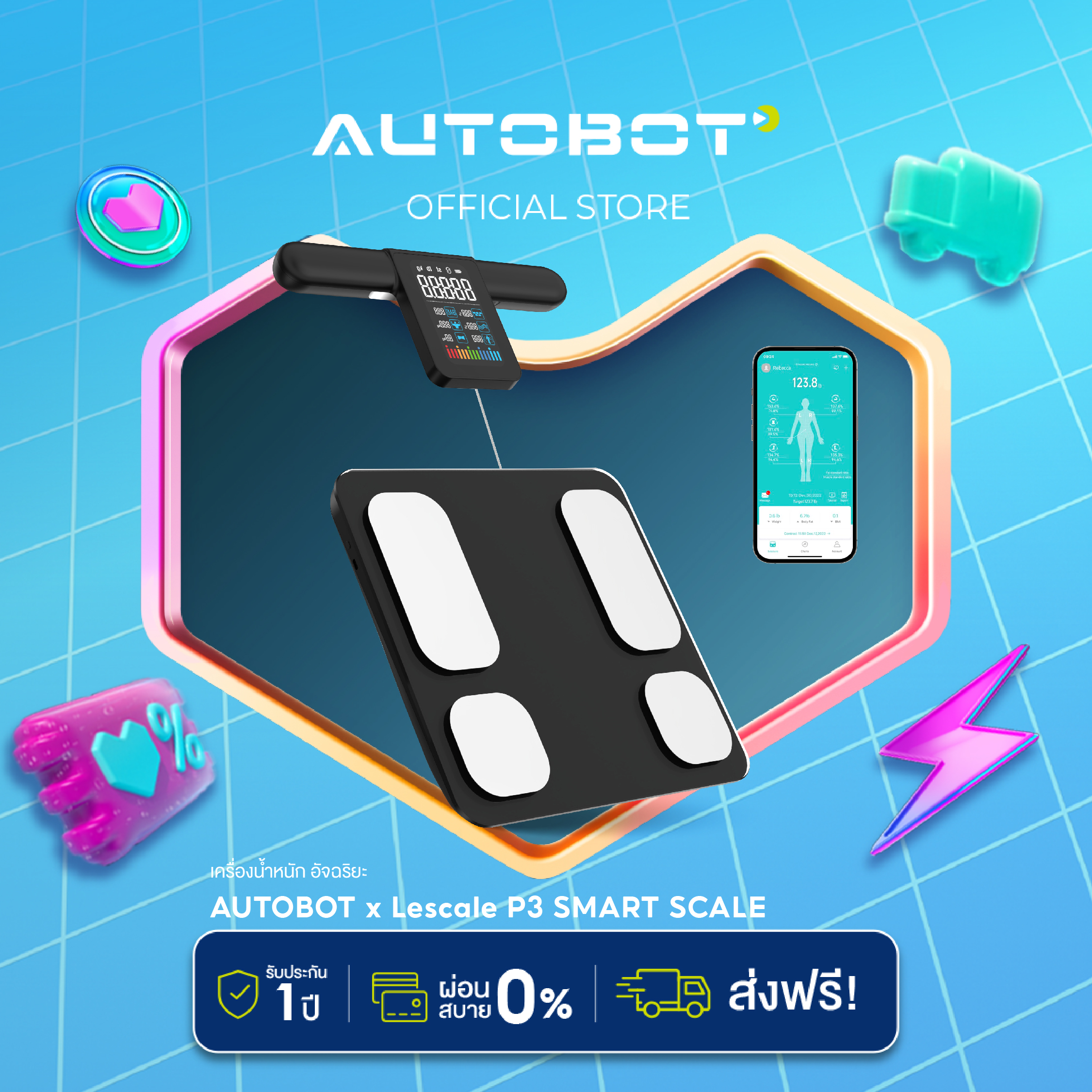 AUTOBOT x Lescale P3 เครื่องน้ำหนัก อัจฉริยะ Smart Scale เซนเซอร์ 8 อิ ...