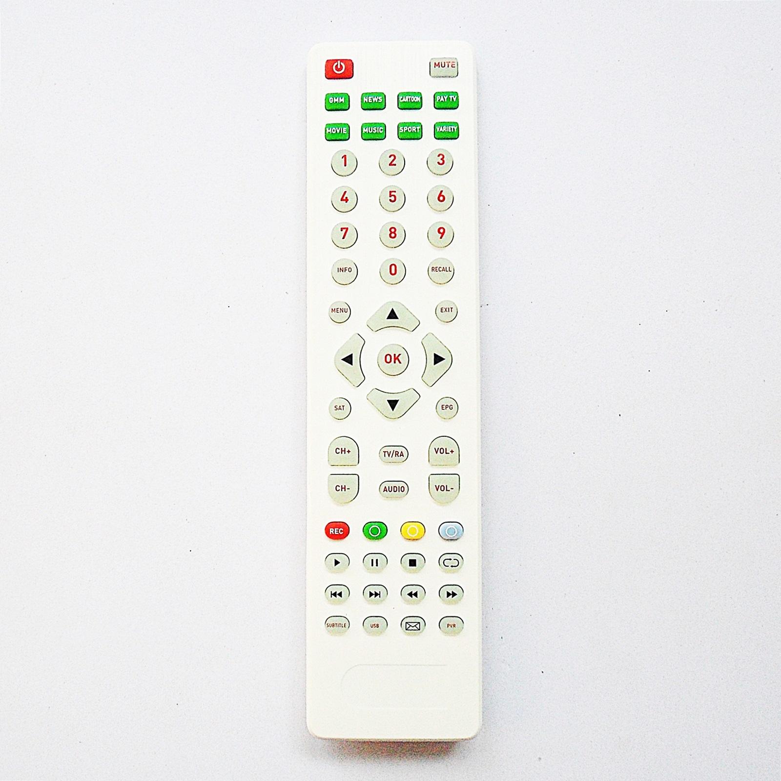 รีโมทใช้กับ จีเอ็มเอ็ม แซท รุ่น HD WISE Remote for GMM Z (สีขาว) - S.K ...