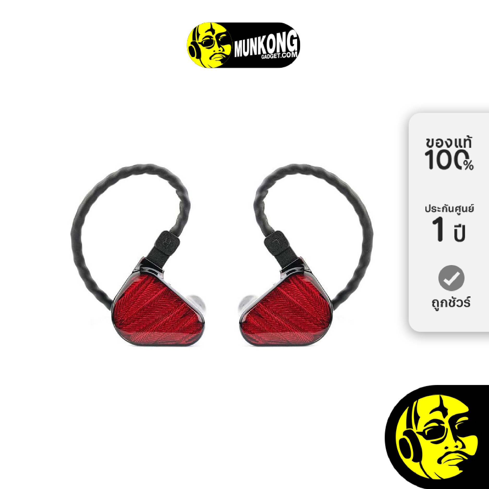 Truthear x Crinacle Zero Red หูฟังอินเอียร์ by munkong | Lazada.co.th