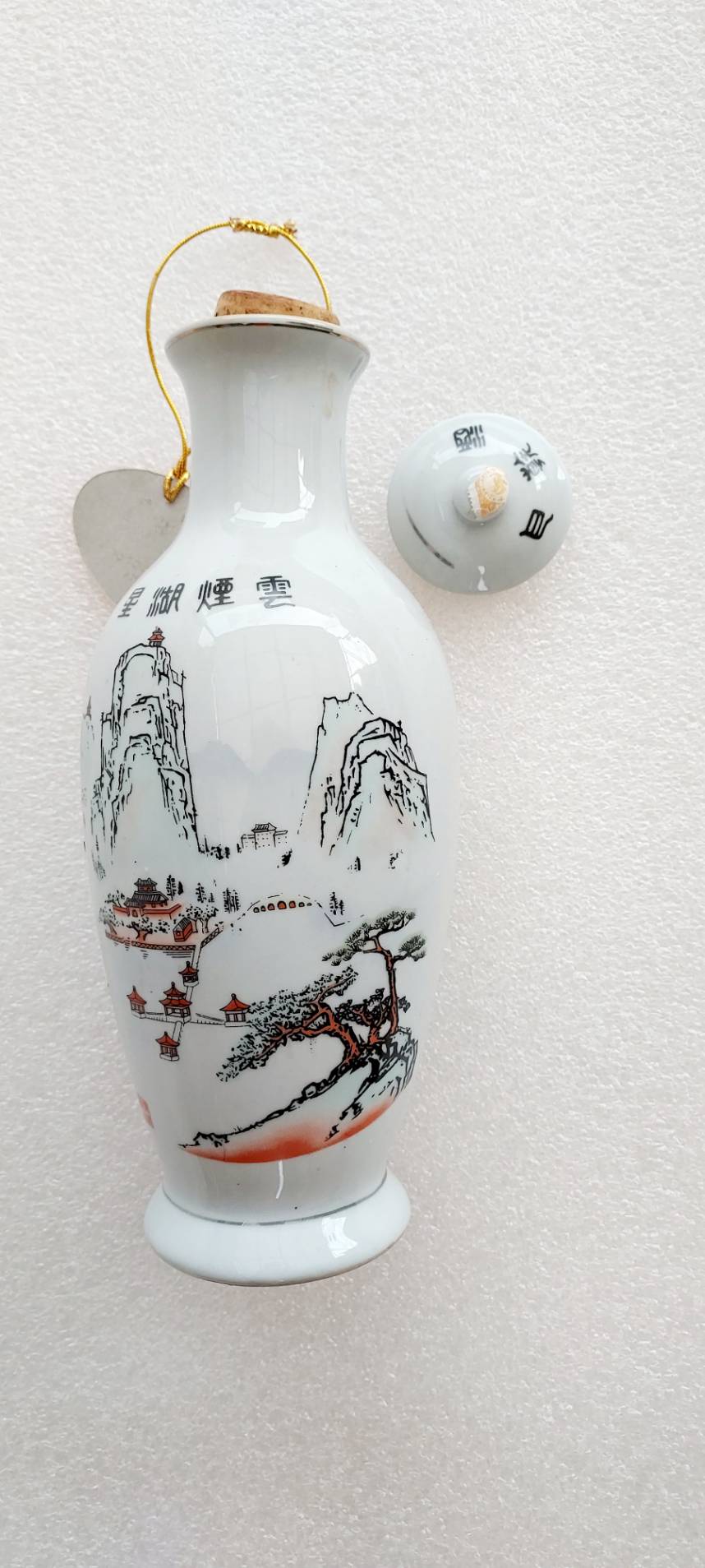 ขวดเหล้าจีนเปล่า สุราปาเก็ก Yang Cheng Baji Chiew 75CL | Lazada.co.th