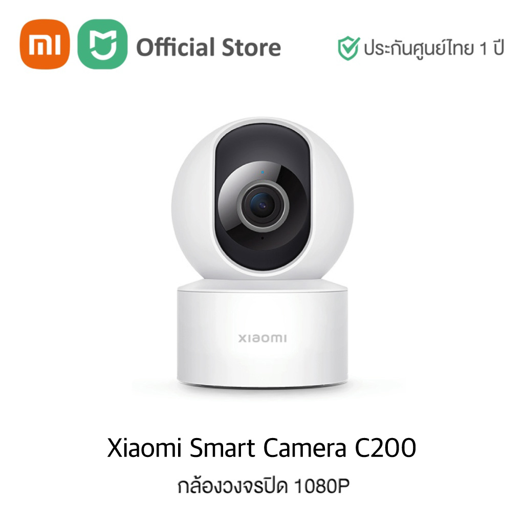 Xiaomi Smart Camera C200 (Global Version) เสี่ยวหมี่ กล้องวงจรปิด 360 ...