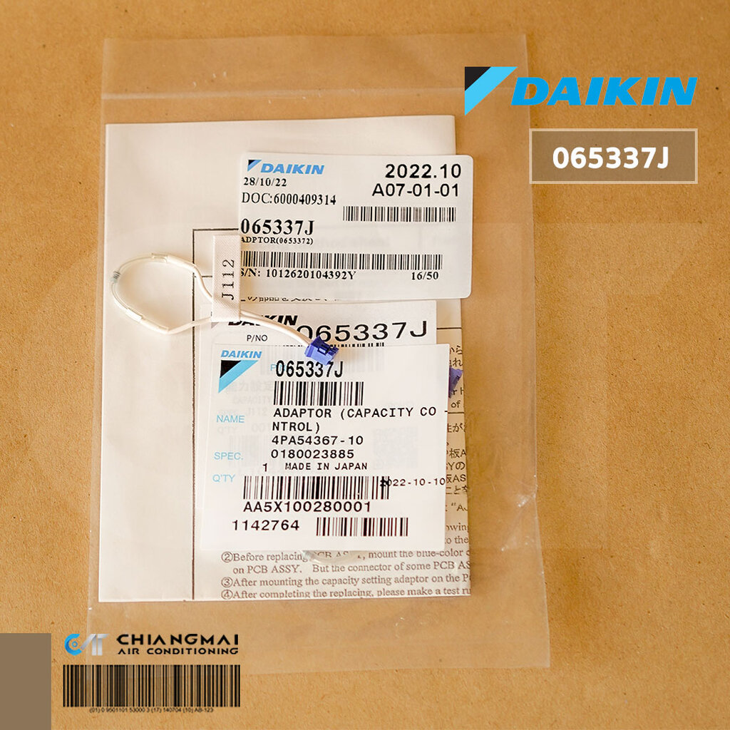 DAIKIN 065337J ADAPTOR (CAPACITY CONTROL) อะแด๊ปเตอร์ แอร์ไดกิ้น อะไหล่ ...
