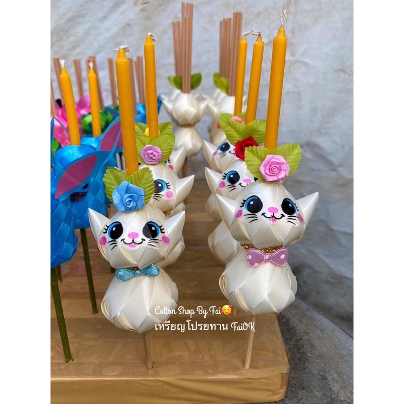 โปรโมชั่น ธูปเทียนการ์ตูนปักกระทง (แมวมาลี) ลดกระหน่ำ เชิง เทียน ...