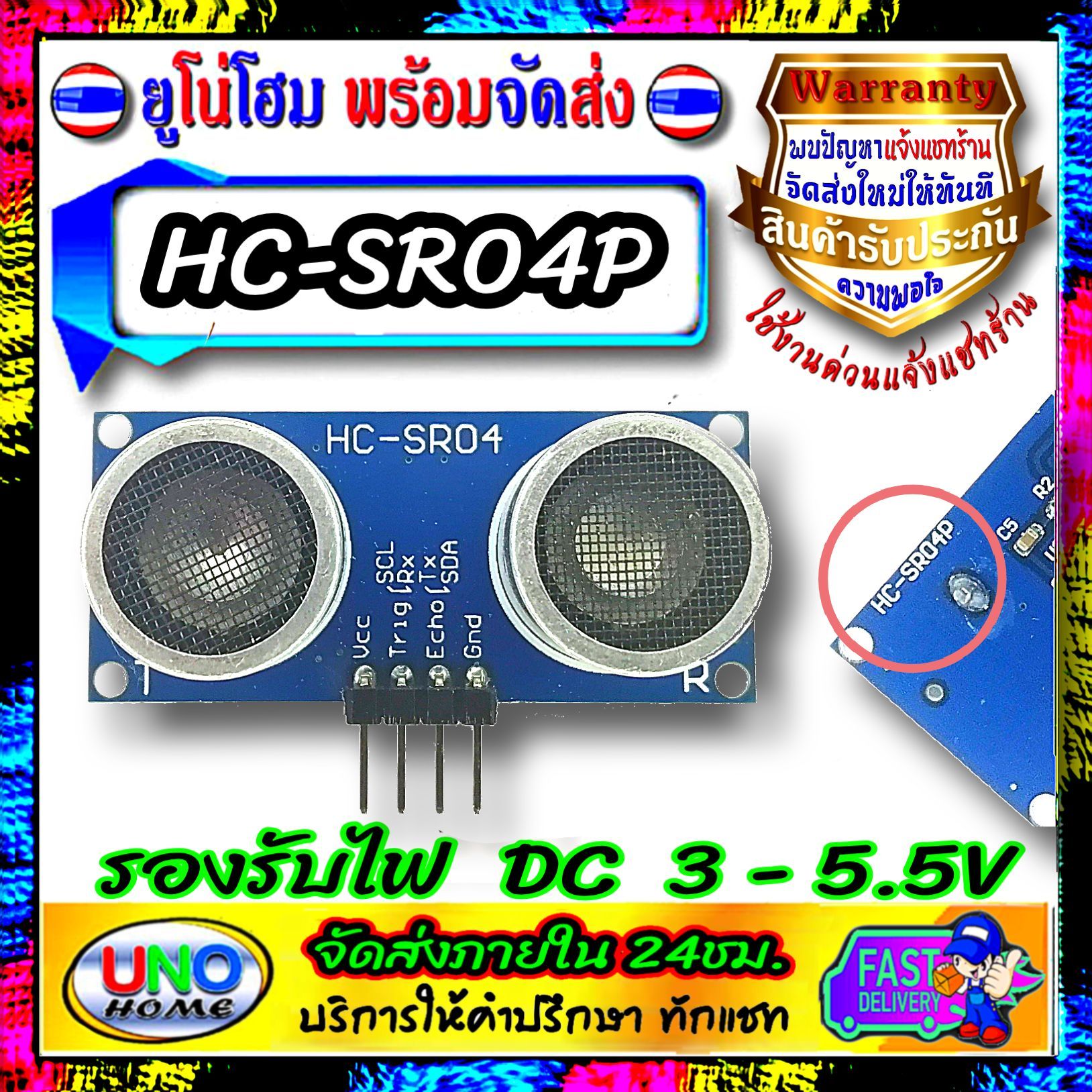 AJ-SR04M Waterproof Ultrasonic Ranging Module - General4 Group - ThaiPick