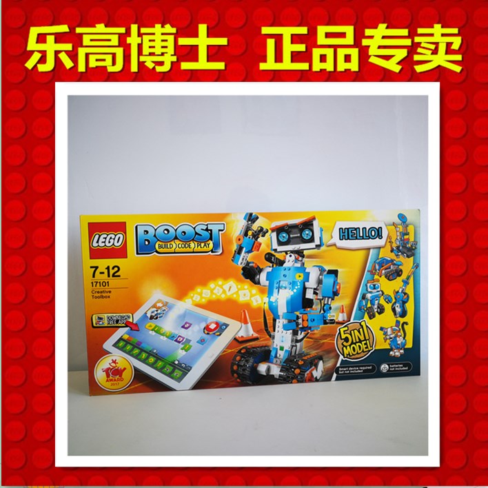 100% authentic Lego LEGO boost 17101 5 in 1 intelligent robot Lego ...