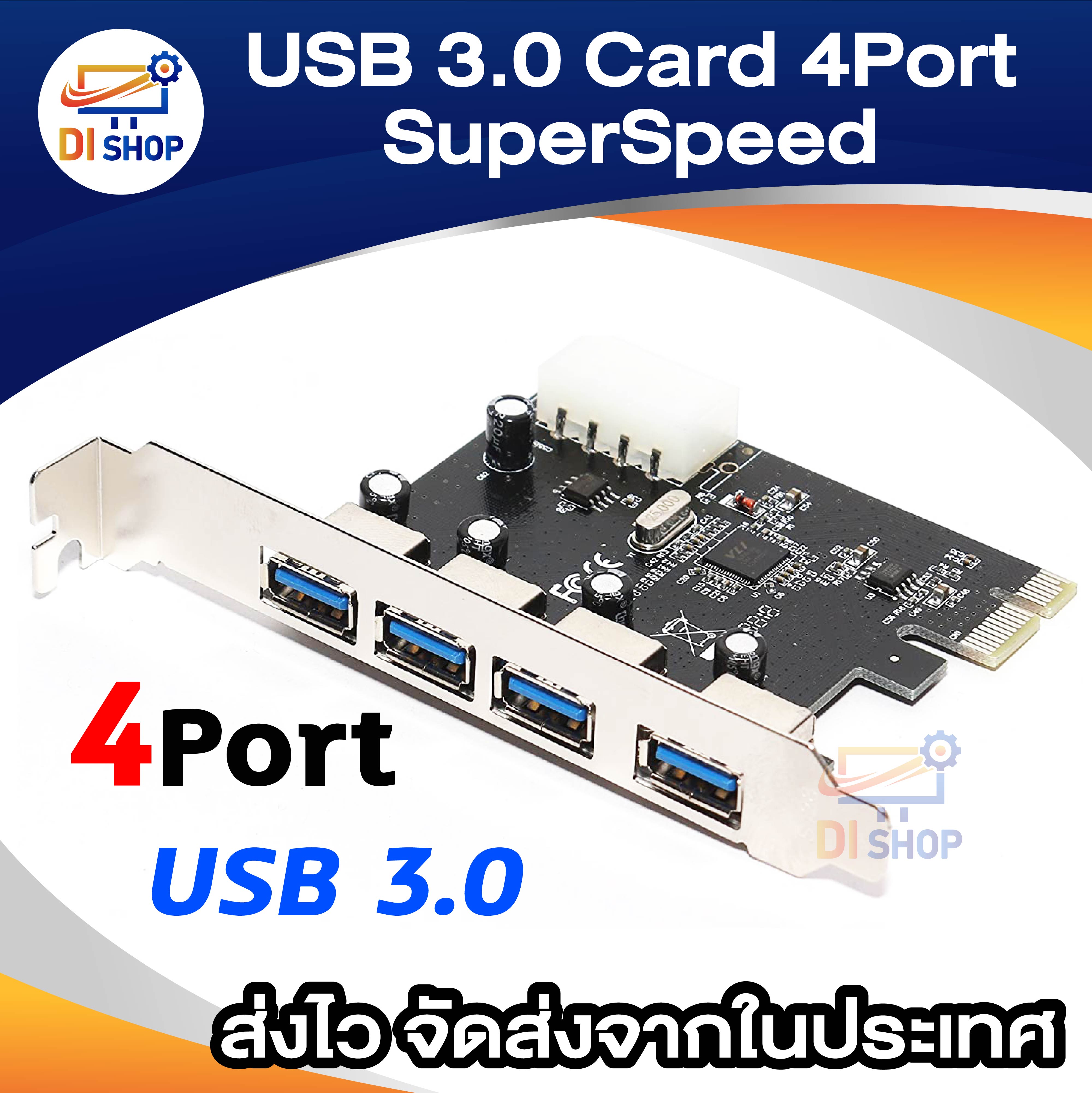การ์ดเพิ่มพอร์ต USB type C ให้ PC PCI-Express Card with Dual USB 3.1 ...