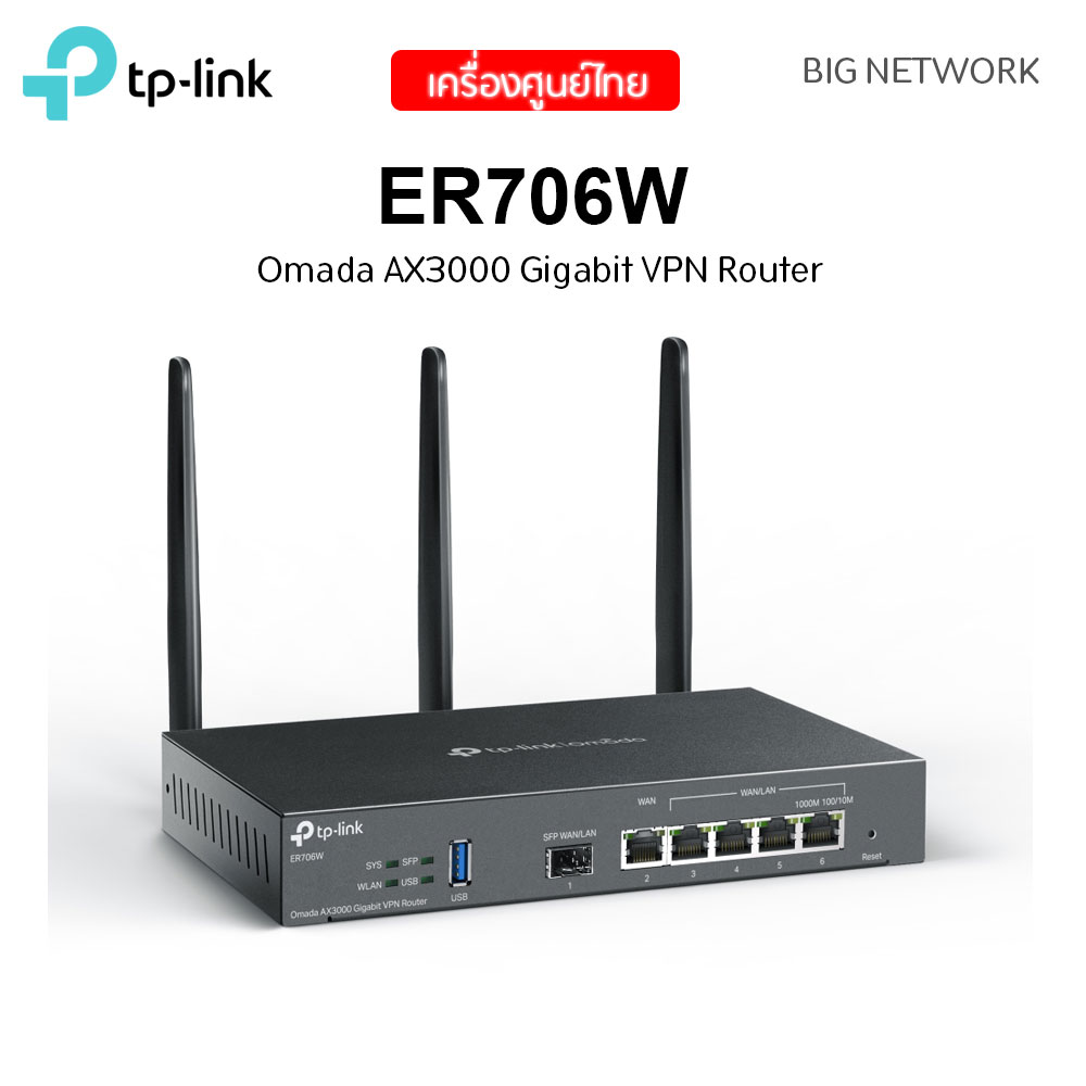 TP-LINK ER706W Omada AX3000 Gigabit VPN Router | Lazada.co.th