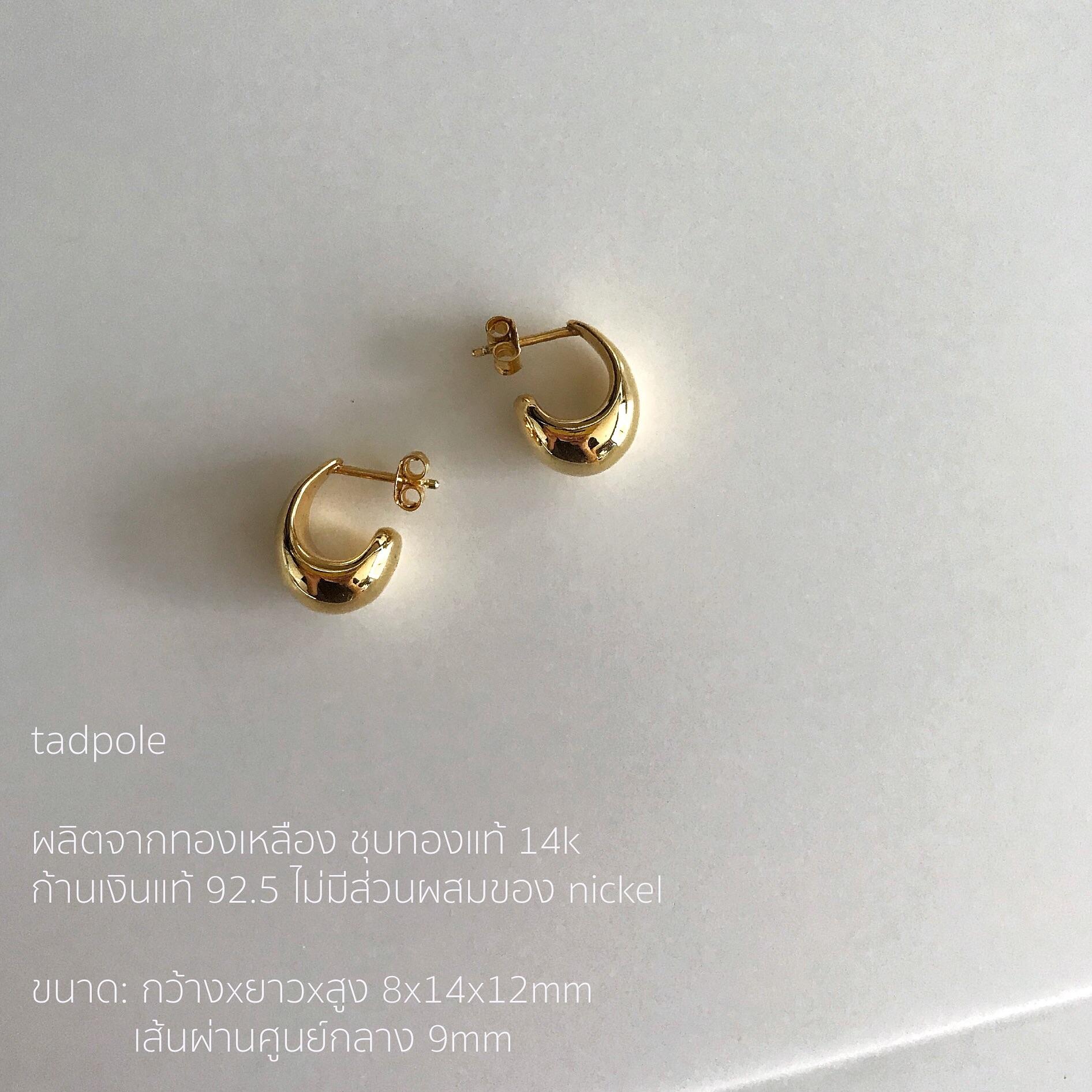 grumpy, tadpole earrings (ราคาต่อคู่/price per pairs) | Lazada.co.th