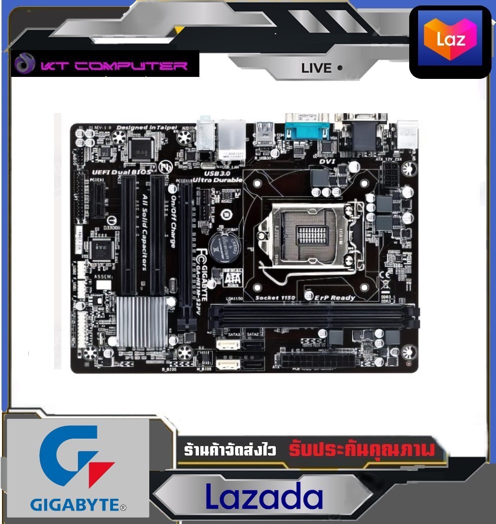 1150/MAINBOARD/GIGABYTE GA-H81M-S2PV/DDR3 | Lazada.co.th