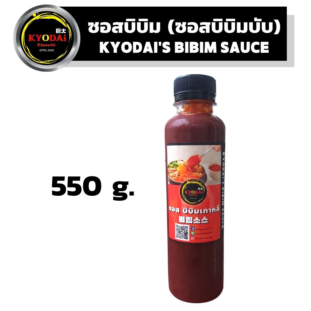 บิบิมซอส BIBIM SAUCE by KYODAi ซอสบิบิมบับ ซอสยำหมี่เกาหลี ซอสยำหมี่ ...