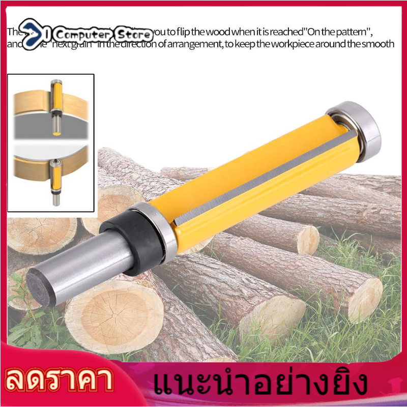 Bearing Ultra-Performance Compression Flush Trim Solid Carbide CNC ...