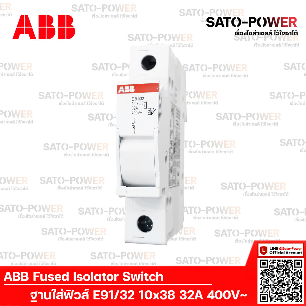 ABB ฐานใส่ฟิวส์ E91/32 ขนาด 10x38 32A 400V~ | รุ่น SLPV-30DN | ABB Fuse Isolator Switch ฐานฟิวส์ ...