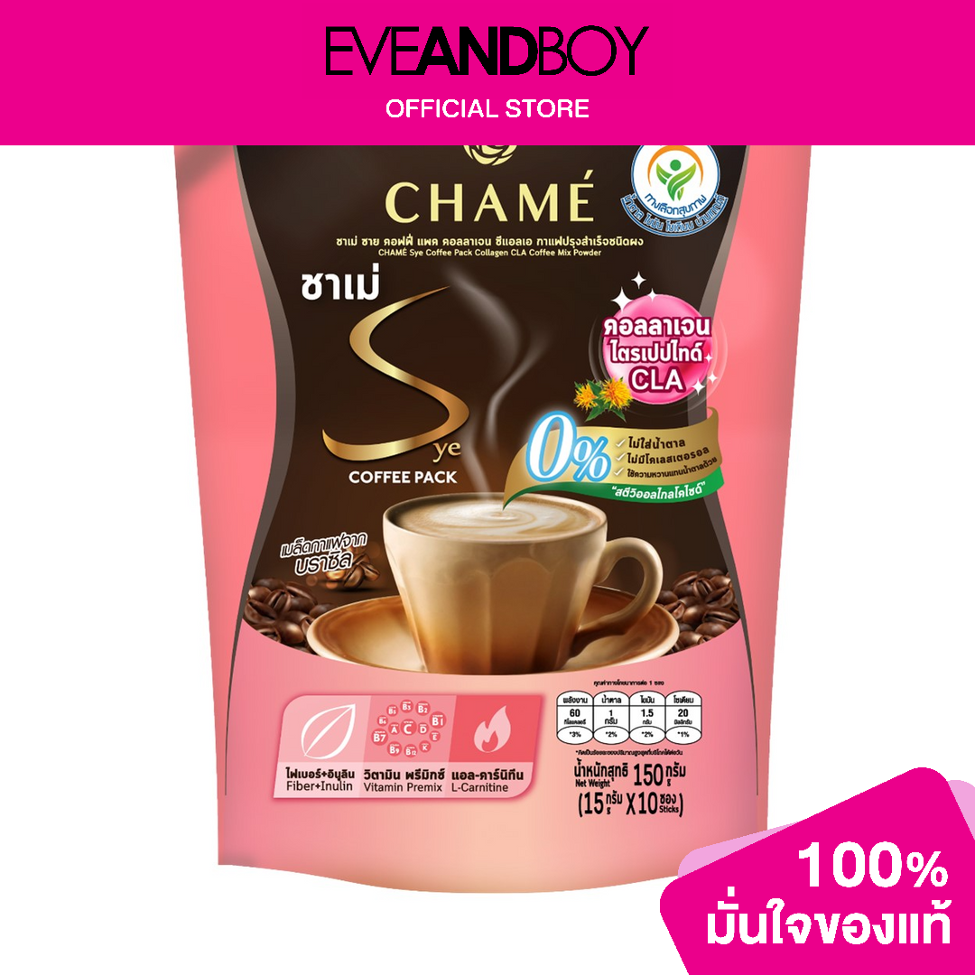 CHAME - Coffee CLA 10 Sac | Lazada.co.th