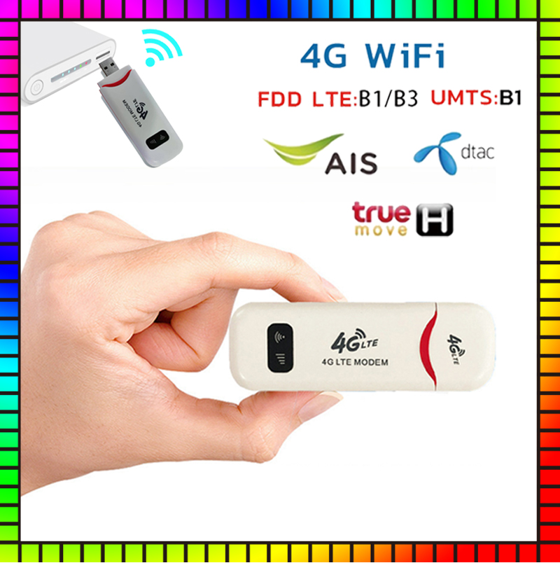 จัดส่งเร็วภายใน 24 ชั่วโมง ไวไฟพกพา Pocket WiFi 3G/4G Mobile WIFI SIM ROUTER Lte Wifi Router ...