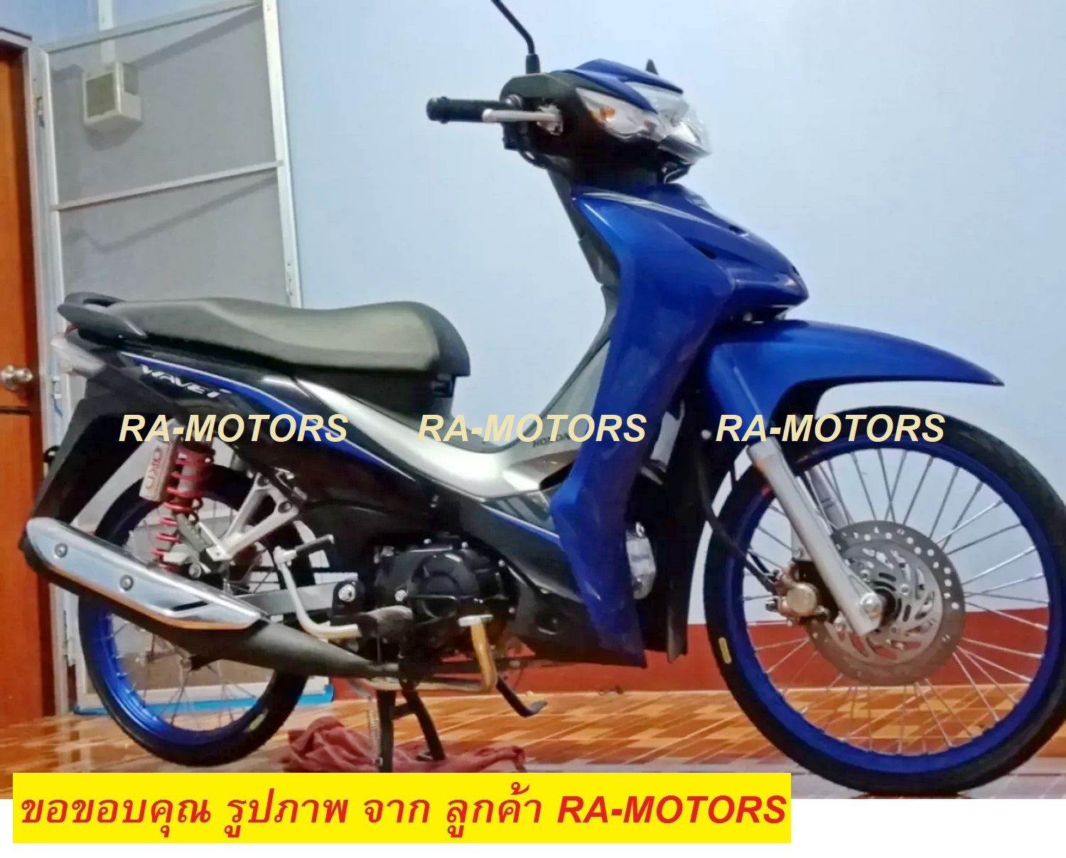 ชุดล้อ เวฟ110i เวฟ125i(ปลาวาฬ) CZi มีหลายแบบให้เลือก สีน้ำเงิน ประกอบ ...