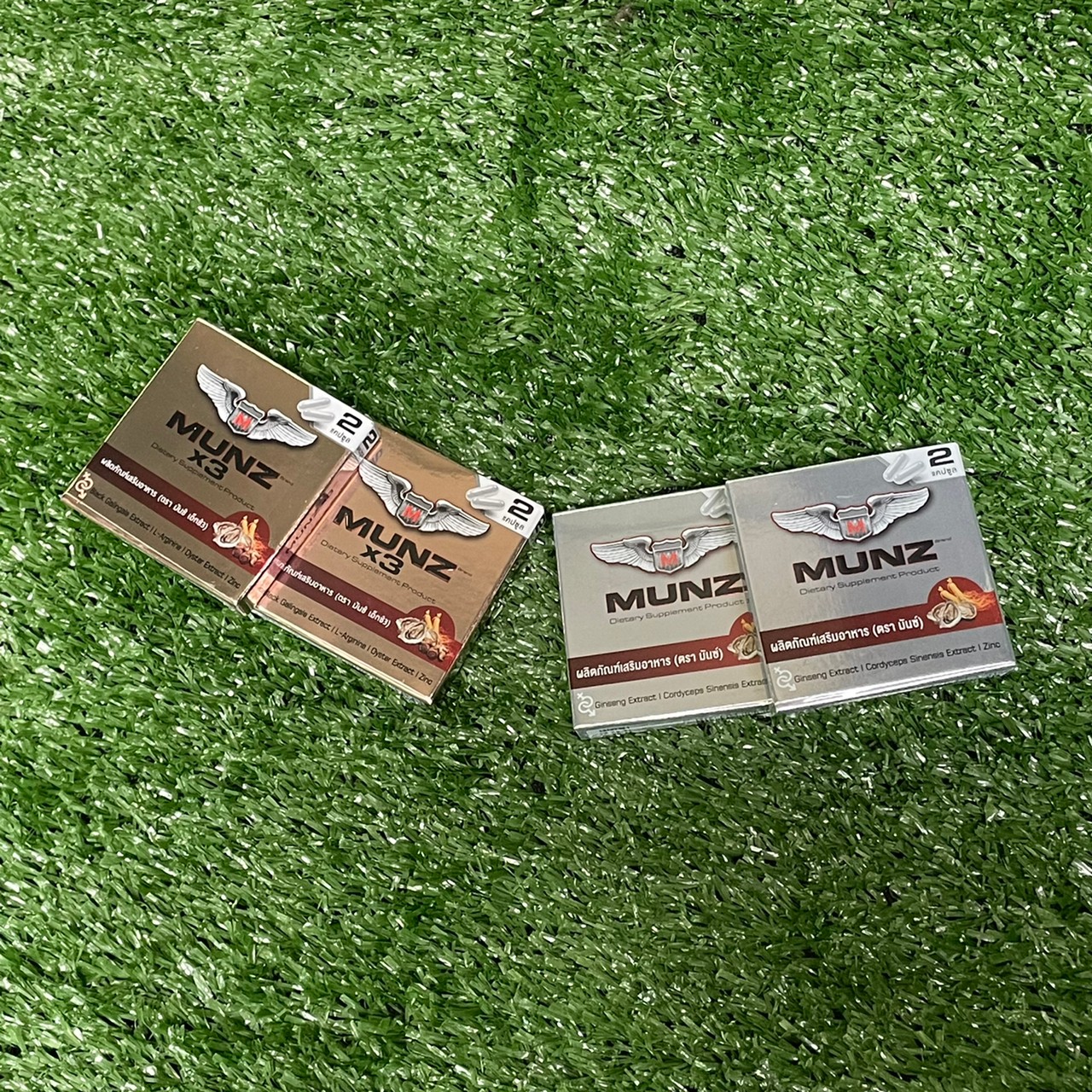 พร้อมส่ง มันซ์ Munz Munzx3MunzX3s อาหารเสริม มี 3 สูตร (1 กล่อง 2 แคปซูล และ 1 กล่อง 10 แคปซูล ...