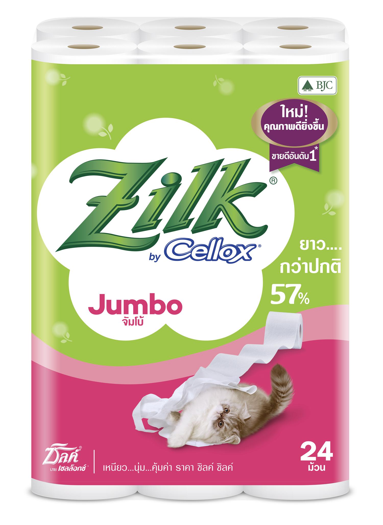 ลดราคา วันสุดท้าย!!! Zilk Jumbo Toilet Tissue 2 ply 24 roll ซิลค์ จัมโบ้ กระดาษทิชชูม้วน หนา 2 ...