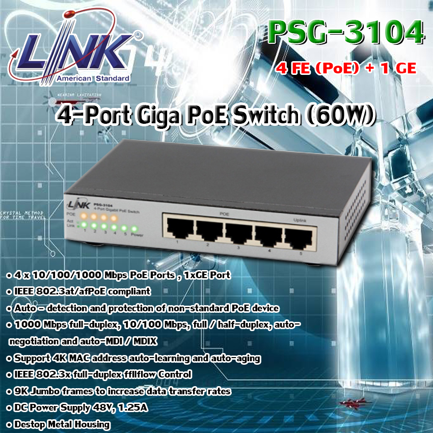 LINK 4-Port Giga PoE Switch 4 FE (PoE) + 1 GE (60W) รุ่น PSG-3104 ...