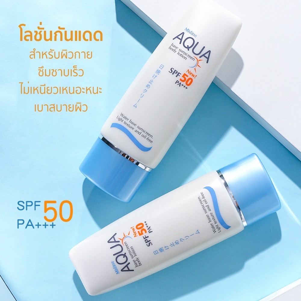 Mistine Aqua base sunscreen body lotion SPF50 PA+++ - MAKE UP MORE ...