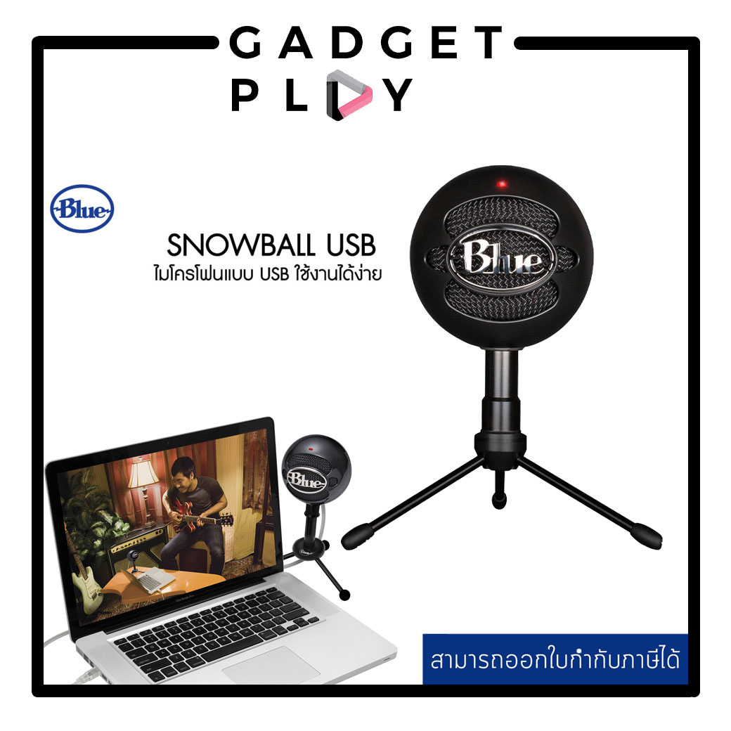 กรุงเทพ ด่วน 1 ชั่วโมงBlue Snowball USB Microphone ไมโครโฟนแบบ USB ...