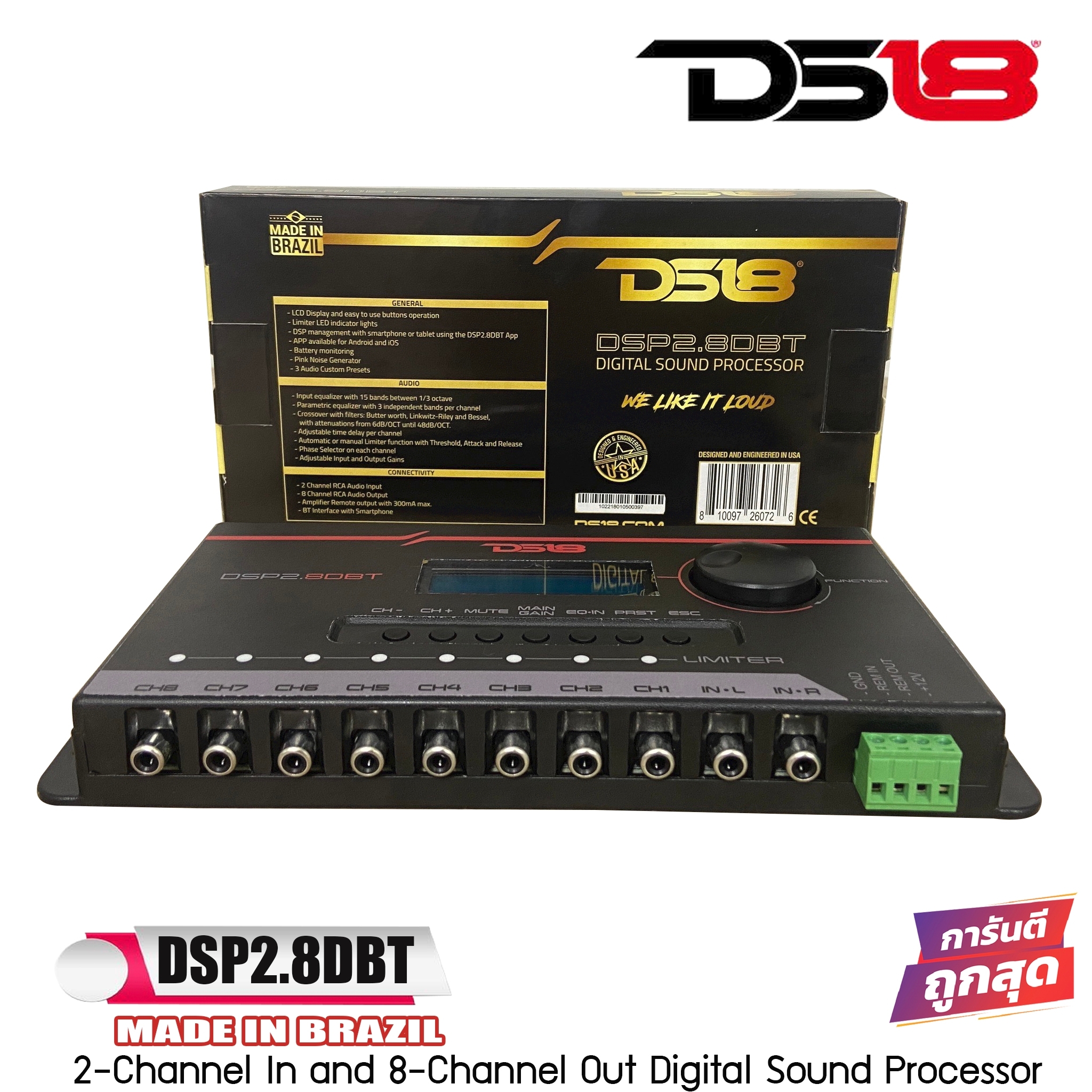 เครื่องเสียงรถยนต์ ตัวปรับแต่งเสียง จูนระบบเสียง DSP (Digital Sound Processor) เข้า2 ออก8 ประกัน ...