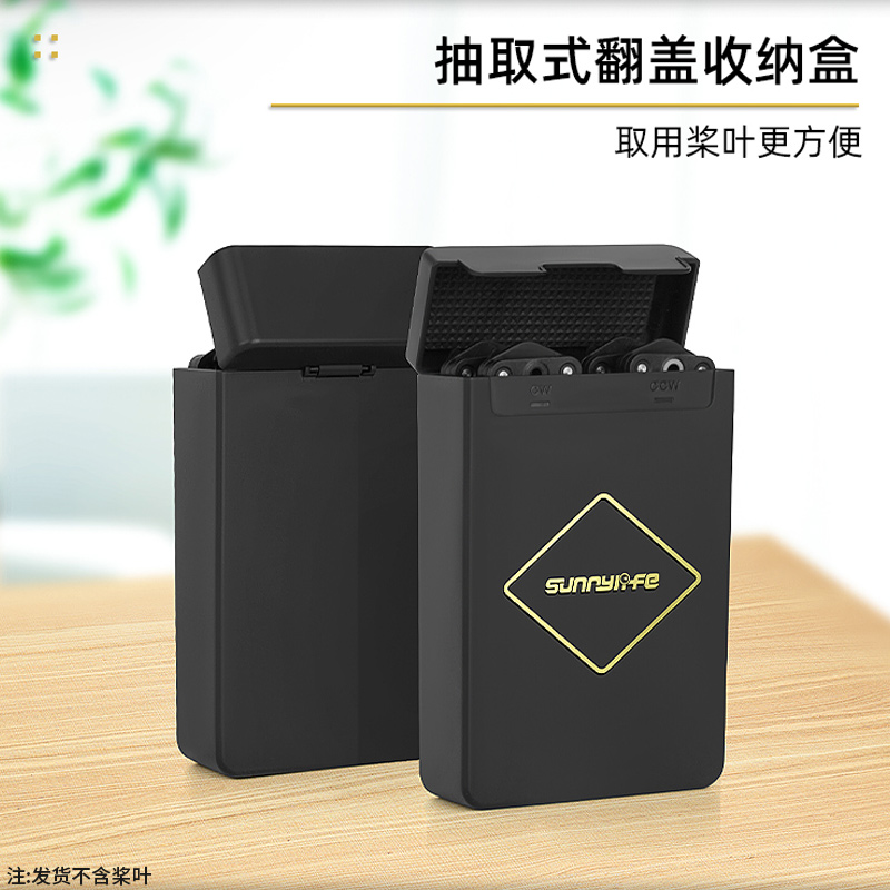 Applicable to DJI 3 Paddle Blade Storage Box UAV Accessories Landing ...