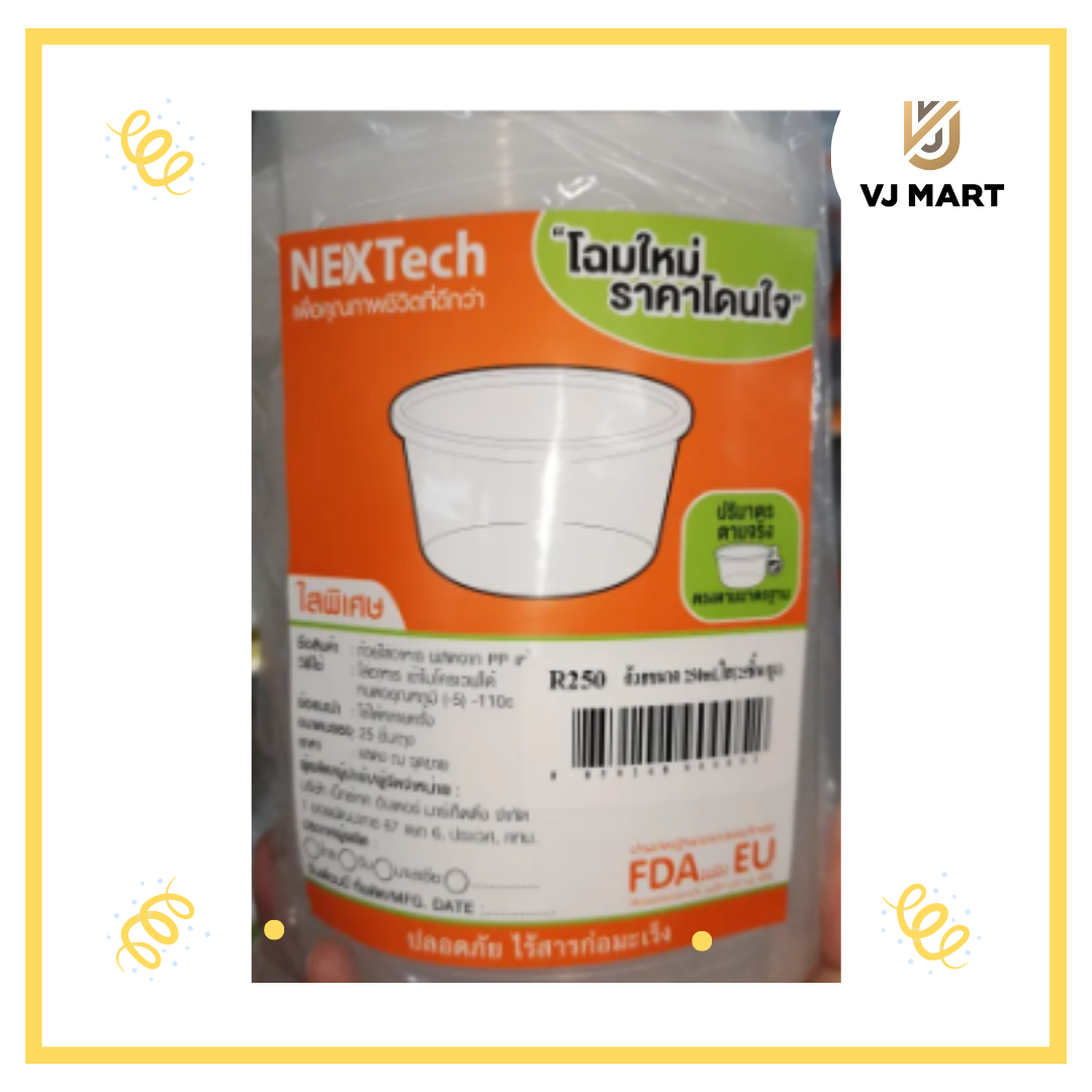 NEXTech ถ้วยพีพีเข้าเวฟ 250 มล. สีใส 25 ชิ้น | Lazada.co.th