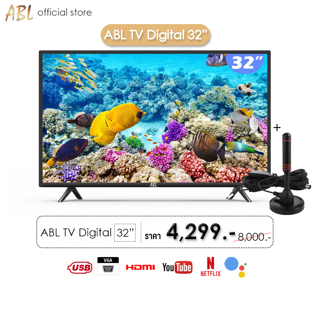 [รับประกัน1ปี] ABL ทีวี 32นิ้ว" Smart TV และ Digital TV ทีวี HD Ready ...