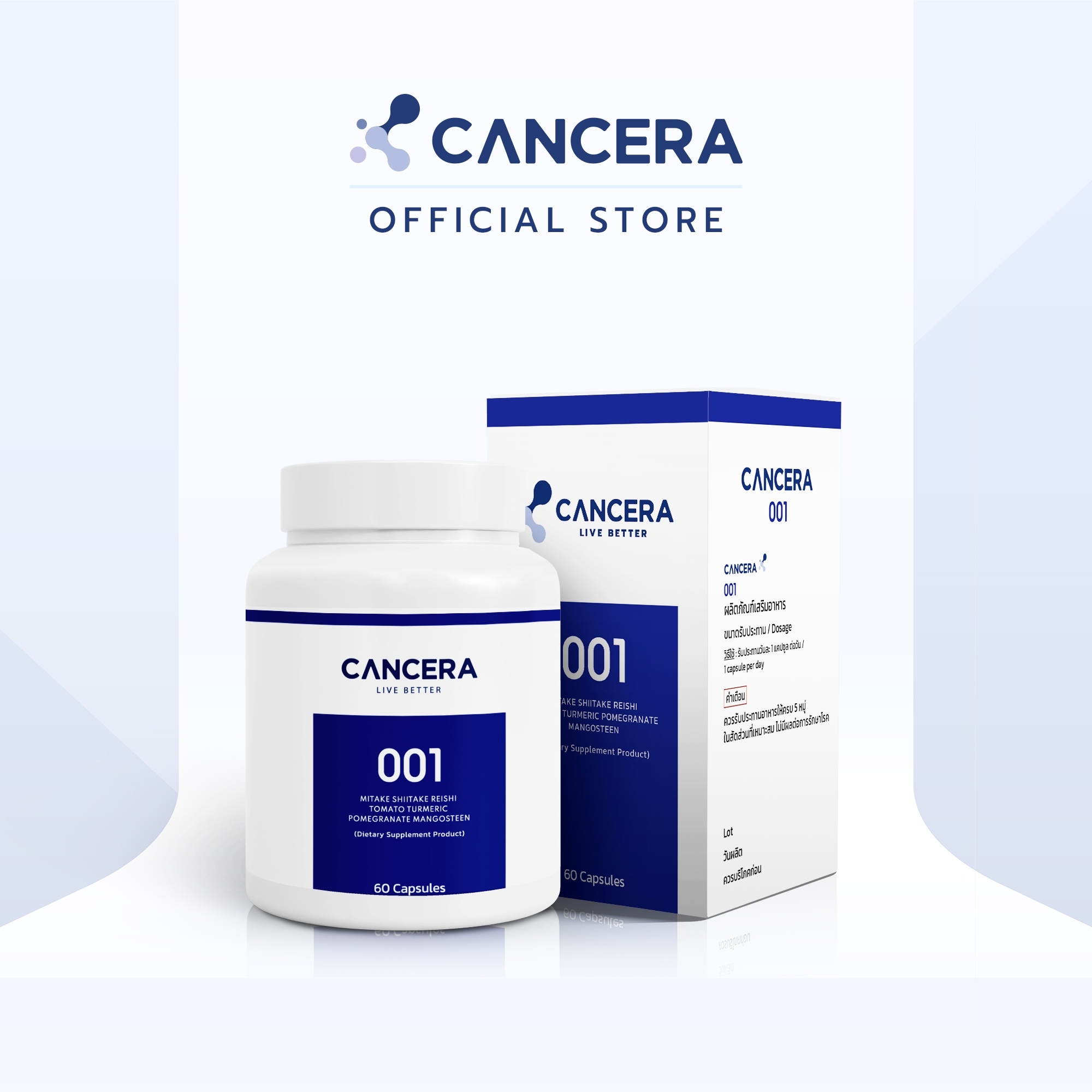 เเคนเซอร่า สูตร001 (Cancera 001) ผลิตภัณฑ์เสริมอาหารเเคนเซอร่า ขนาด 60 เเคปซูล | Lazada.co.th