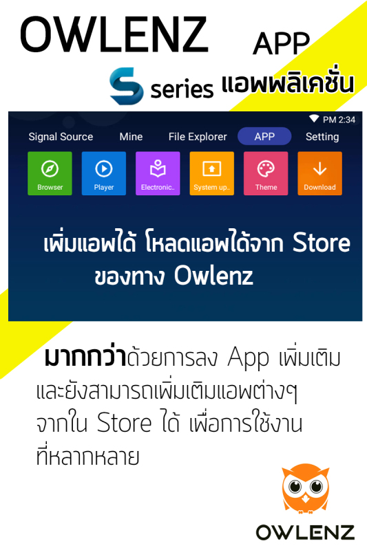 OWLENZ Projector SD150 ใหม่ปี 2020 สว่างคมชัด 2400 Lumens + พร้อมสาย HDMI 2.0 PEAKHD 4K HDR ...