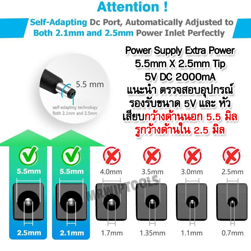 Power IP CAMERA Adapter อะแดปเตอร์ Adapter Vstarcam และ IP Camera อย่าง ...